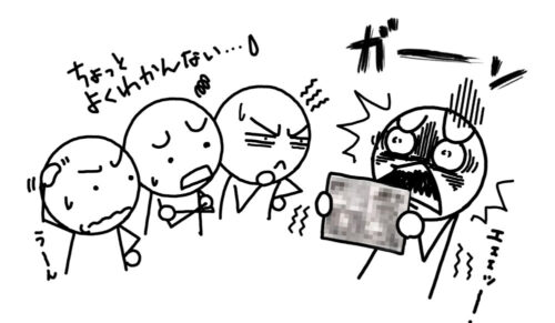 “伝わるイラスト”を描くための3つの意識 | イラストで伝える・見せる・考える誰でも描けるイラストプレゼン研究所