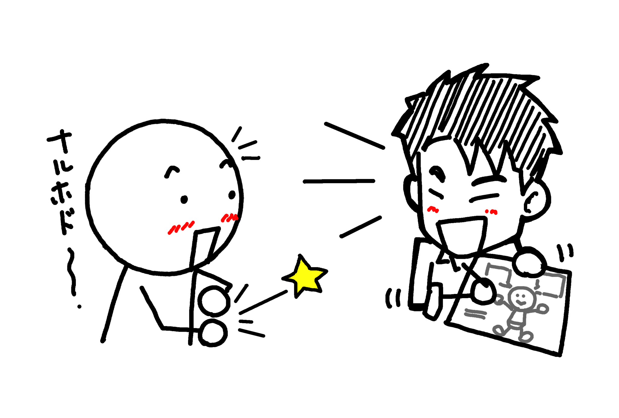 “伝わるイラスト”を描くための3つの意識 | イラストで伝える・見せる・考える誰でも描けるイラストプレゼン研究所