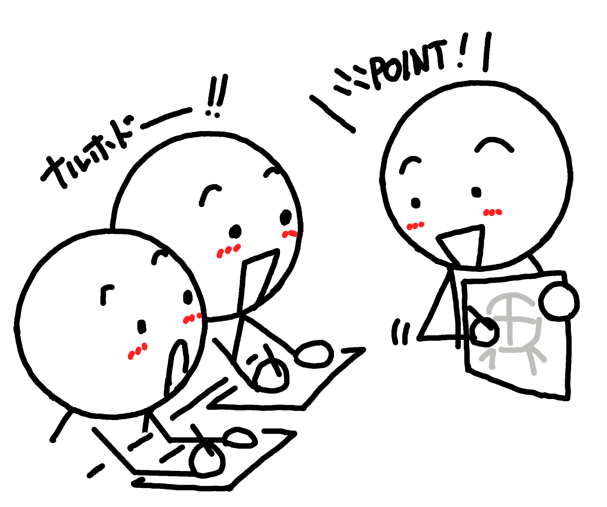 教える | イラストで伝える・見せる・考える誰でも描けるイラストプレゼン研究所